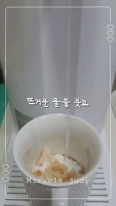 누룽지 커피로 맛있고 건강하게 Youtube