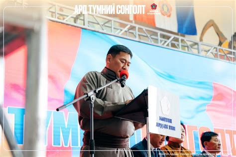 МАН ын дарга Ерөнхий сайд Л Оюун Эрдэнэ Говьсүмбэр аймгийн иргэд сонгогчидтой уулзлаа