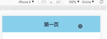 vue案例 vue awesome swiper实现h 滑动翻页效果 xing org 博客园