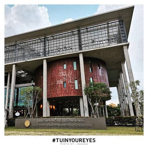 อาคารสิริวิทยลักษณ์ Thammasat University Facebook