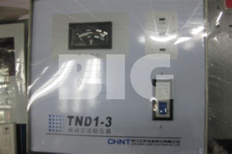 Барилгын Материалын Нэгдсэн Сан