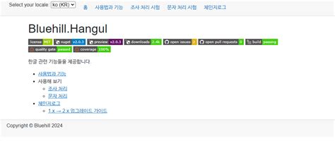 Blazor Css 잘 아시는 분들에게 도움을 요청합니다 🌐 Asp Net Blazor Iis 웹 Qanda 닷넷데브