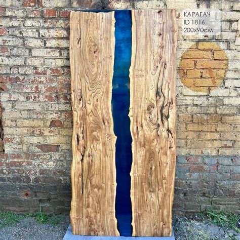 Стол река из слэба карагача №1816 купить в Москве