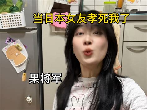 都多余了爱谁谁 老王的果酱 老王的果酱 哔哩哔哩视频