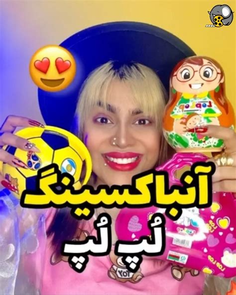 آنباکسینگ لپ لپ🌈 شانسی فیلو