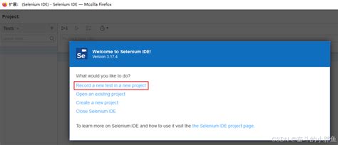 Selenium学习之第一个selenium Ide实例操作selenium Ide使用教程 Csdn博客