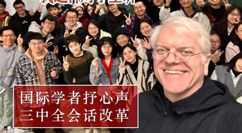 新质生产力是什么 我这样对学生讲北京时间