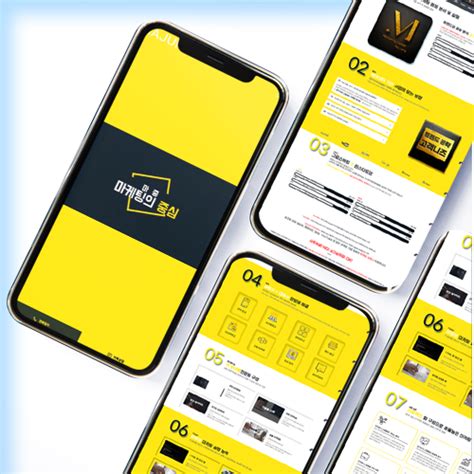 Seo 웹사이트 최적화 마케팅 백링크 관리 마중