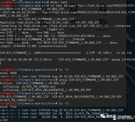 路由器漏洞挖掘之固件提取 IOTsec Zone