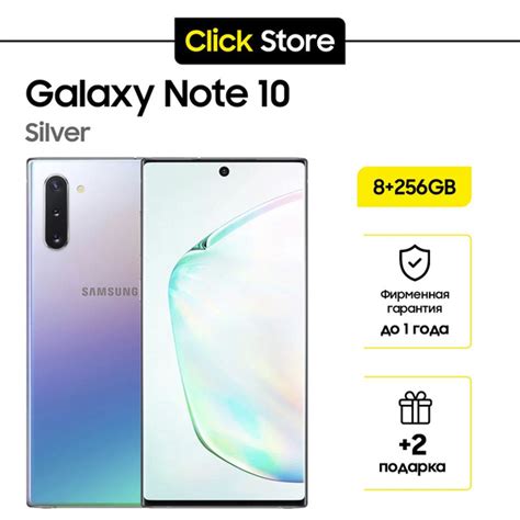 Смартфон Samsung Galaxy Note 10 - купить по выгодной цене в интернет ...