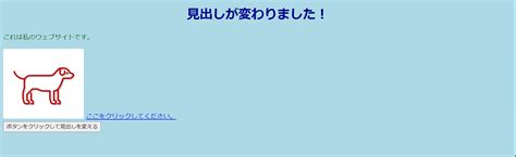 【初心者向け】html Css Javascriptの違い・役割を3分で解説 ビズドットオンライン