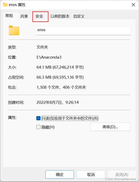 Anaconda安装及环境配置更换下载源pytorch安装配置过程详解（基于python39）anaconda Python39 Csdn博客