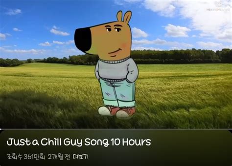 미chill 것 같다 칠 가이젊은이들 열광하는 여유의 미학 파이낸셜뉴스