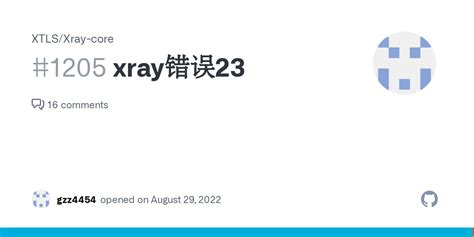 Xray错误23 · Issue 1205 · Xtlsxray Core · Github