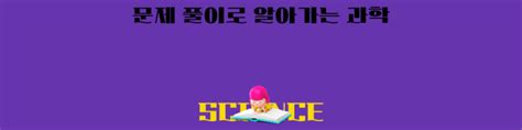 중2과학 1학기 기말고사 기출문제풀이행성들의특징 지구형행성 목성형행성태양계 태양계의구성 네이버 블로그