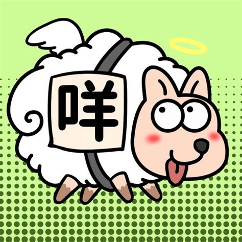 羊了个羊小猪版下载最新版 羊了个羊小猪版2022下载v3 7 1 8 92下载站