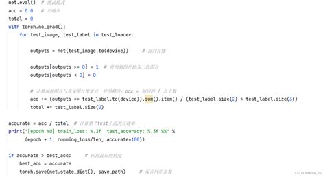 Unet 网络做图像分割drive数据集 Csdn博客 Unet 网络做图像分割drive数据集 Csdn博客