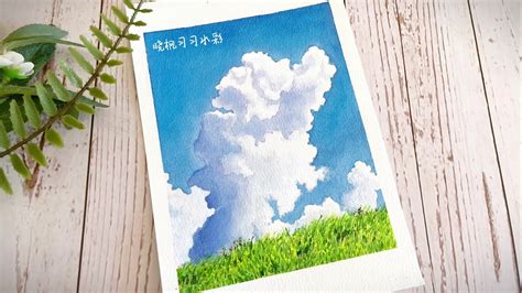 水彩画教程 自由自在的云朵 Watercolor tutorial Free cloud YouTube