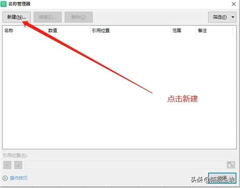 Excel函数基础教程 Indirect二级联动菜单i系列函数第三期 正数办公