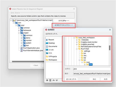 代码反向生成时序图类图 Visualparadigm实践visual Paradigm Csdn博客