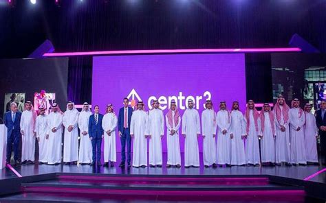 Stc السعودية تدشّن شركة Center3 لتعزيز نمو الاقتصاد الرقمي في المملكة