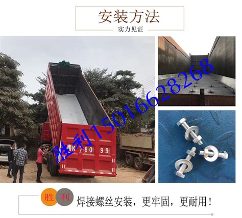 Pe聚乙烯塑料泥头车厢滑板耐磨不粘土拉石头专用渣土自卸车胶板垫虎窝淘