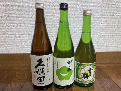 新潟地酒 久保田 雪中梅 寒中梅 3本セット メルカリ