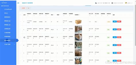 104基于java Ssm Springboot企业erp物资管理系统物资出入库采购（源码文档运行视频讲解视频）srm采购管理系统源码