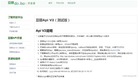 国内领先的十大api接口排行高级的开放api Csdn博客