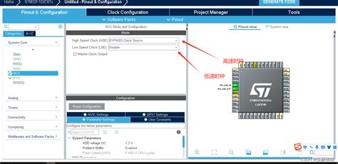 第一篇 stm32cubemx创建stm32工程之工程创建、编译、下载 打开stm32cubemx软件 创建一个名字与根文件夹同名的工程 具体要求如下 a mcu csdn博客