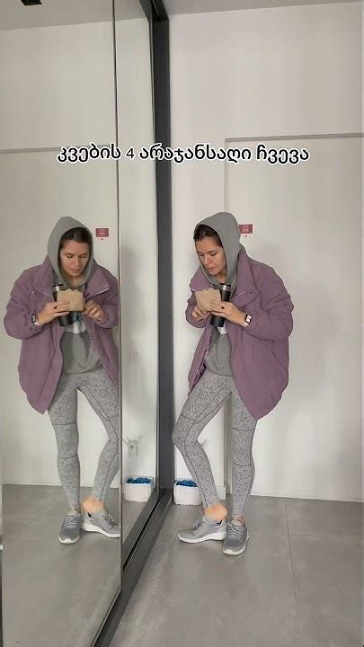 კვების არაჯანსაღი ჩვევები კვება Healthyeating ჯანსაღიკვება Niniinasaridze Youtube