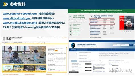 随机对照试验的设计与实施 知乎