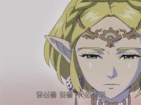 Link Danbooru
