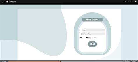 【附源码】java计算机毕业设计网上论坛系统源码mysql文档计算机 论坛项目 Csdn博客