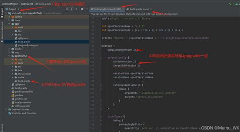 Android Studio集成OpenCV全网最保姆级教程