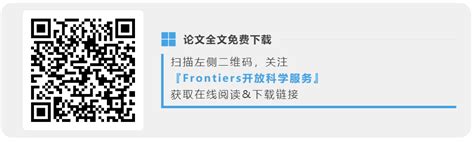 科研资讯 暨南大学附一医院徐安定团队 丁苯酞显著改善非致残性缺血性脑血管患者的预后 X Mol资讯