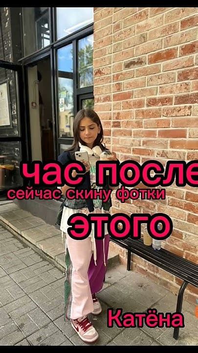 Я люблю Катю Youtube