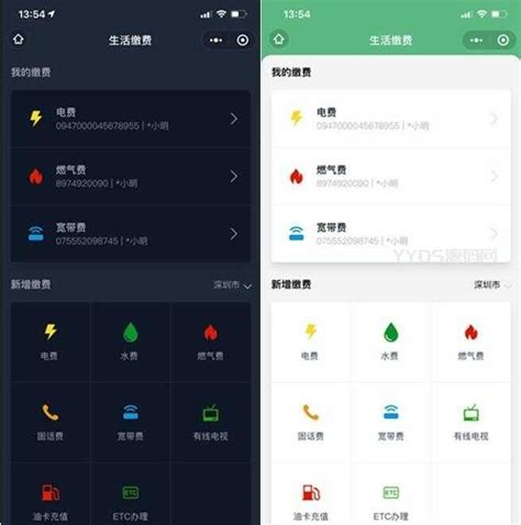 pc版身份证正反面生成工具 sfz合成软件免费下载 yyds源码网