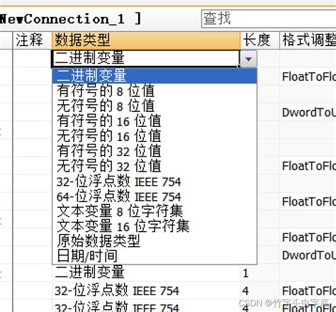 基于plc的 课设实践：液位定值控制系统plc水箱液位控制系统 Csdn博客