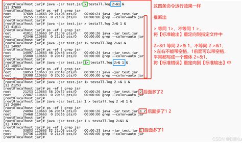 Linux后台运行jar包，nohup、＞、and Csdn博客