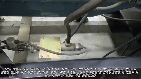 전기안전관리 직무 비상발전기 히터 유지관리 및 냉각수 공급밸브 설치 비상발전기 시 네이버 Tv