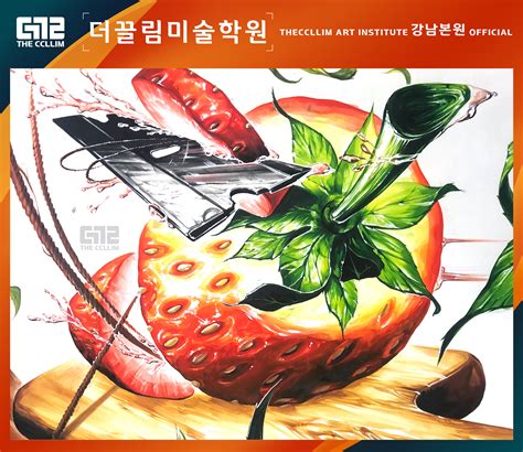 더끌림미술학원 기초디자인 주제부표현 기디 더끌림미술학원 강남본원