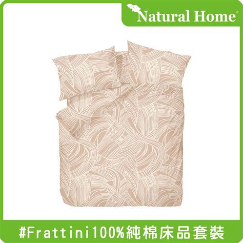 自然怡家 100 純棉系列床品套裝 022133 3 呎單人 床笠 被袋 枕袋 尺碼 3呎單人套裝 36