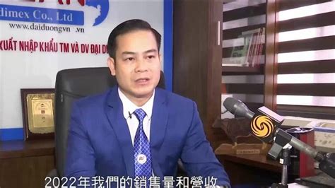 中国出入境政策放宽 越南多行业受益凤凰网视频凤凰网