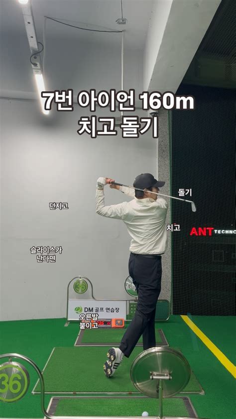 강남 청주골프레슨 정회엽프로 🔻check🔻 하나 둘 빵 끝 온라인 무료레슨을 시작합니다 잘칠레오 사이트 가입자 중 매월 50명 추첨 온라인 레슨을 무료로