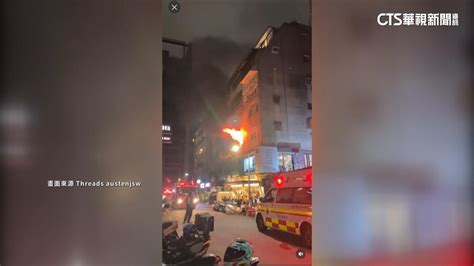 北市東區大樓氣爆竄火！ 消防火場中救出8旬婦