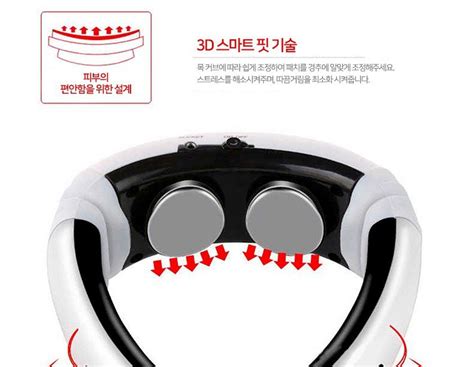 무료배송 저주파목안마기 마사지기 저주파운동기 헬로마켓