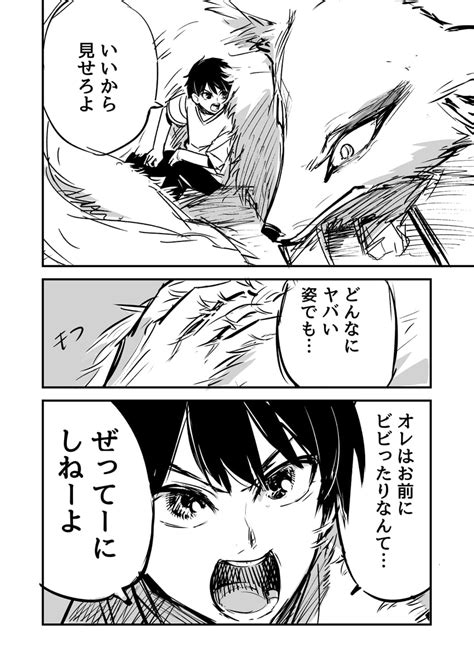 Original Drawn By 774nanashi Danbooru