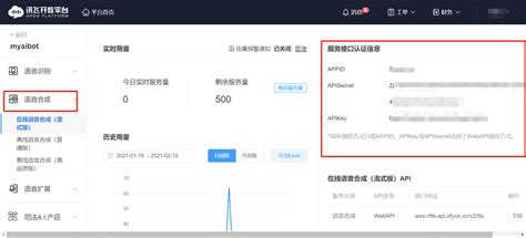利用python打造一个语音合成系统python利用火山引擎合成语音 Csdn博客