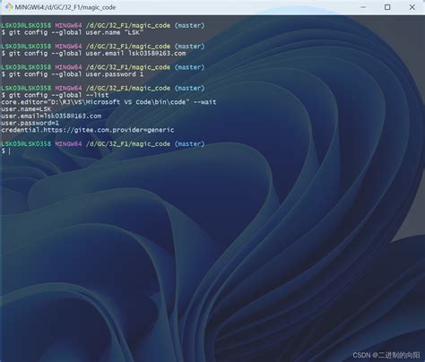 使用git管理keil Stm32工程keil Git Csdn博客